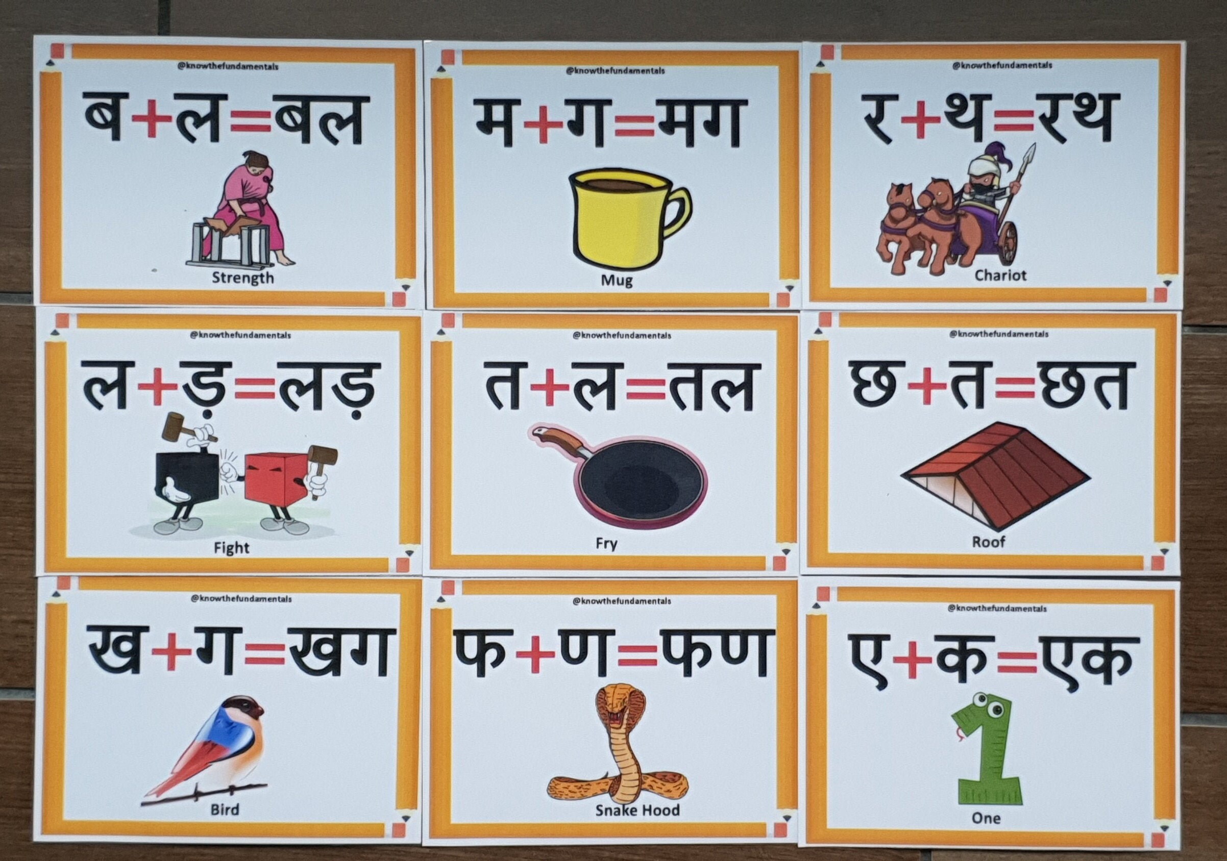 52 Two Letter Words Hindi Flashcards Hindi Flash Cards 2 Letter Words