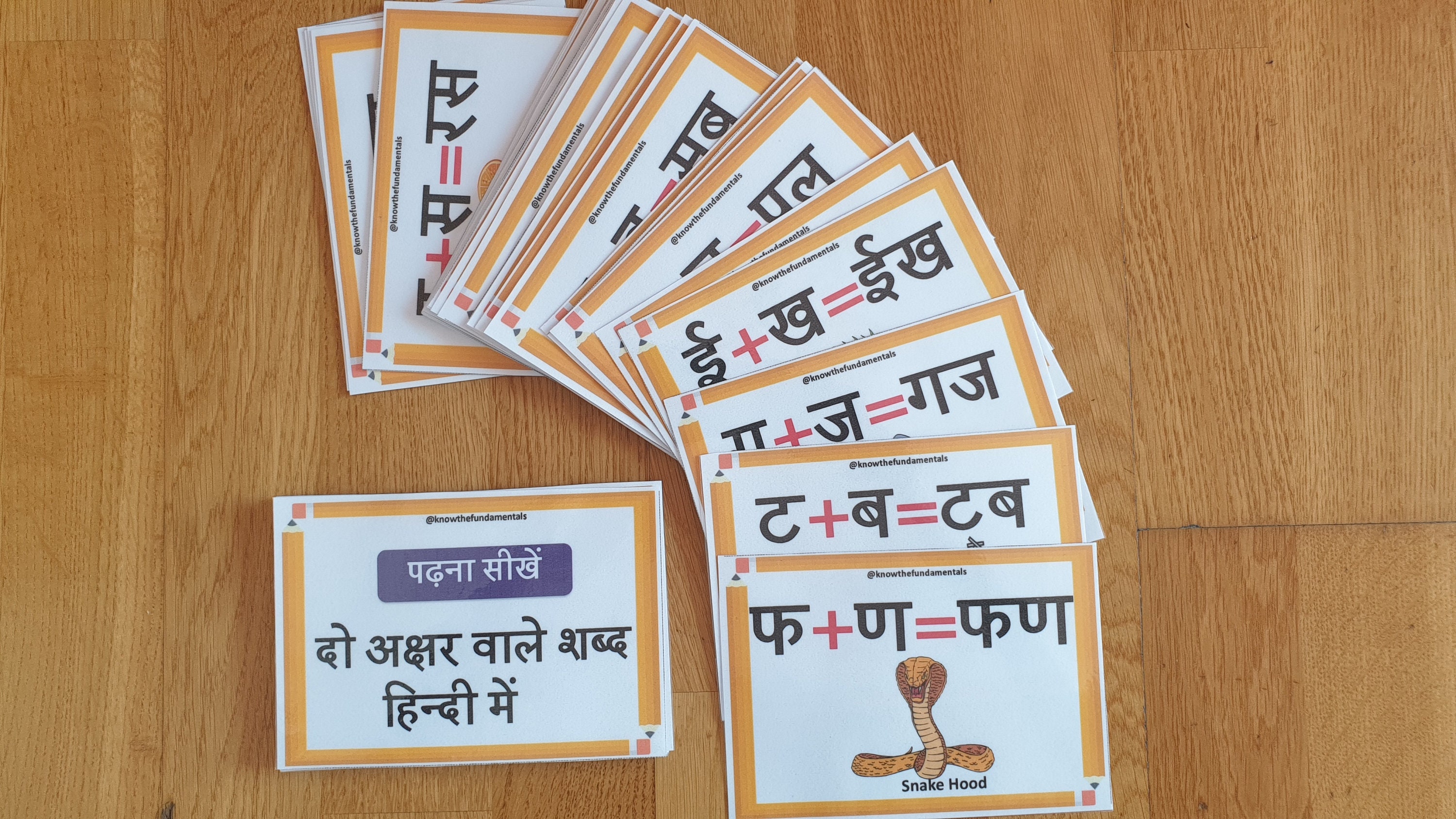 52 Two Letter Words Hindi Flashcards, Hindi Flash Cards 2 Letter Words ...