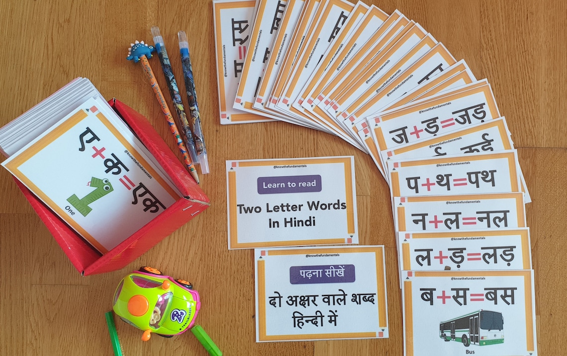 52 Two Letter Words Hindi Flashcards, Hindi Flash Cards 2 Letter Words ...