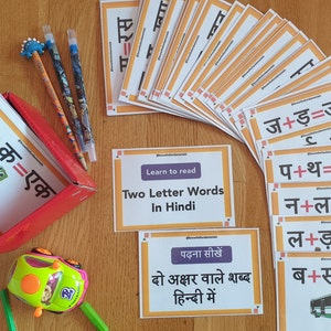 52 Two Letter Words Hindi Flashcards, Hindi Flash Cards 2 Letter Words ...
