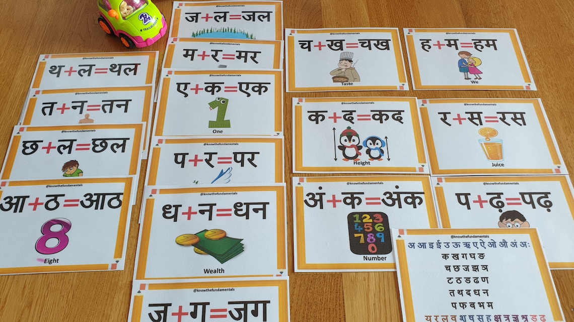 52 Two Letter Words Hindi Flashcards, Hindi Flash Cards 2 Letter Words ...