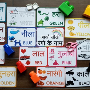 Hindi Color Flashcards Hindi Color Cards Toddler Preschool | Etsy