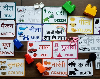 Hindi Alphabet Tracing Worksheetsswar and Vyanjan With - Etsy