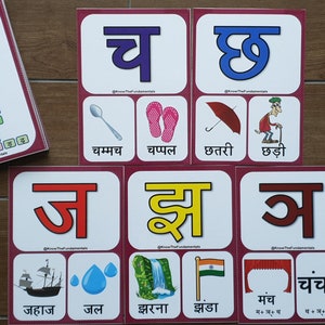 Flashcard Printable, Hindi Consonant Letter, Alphabet Hindi, K Ka Ki ...