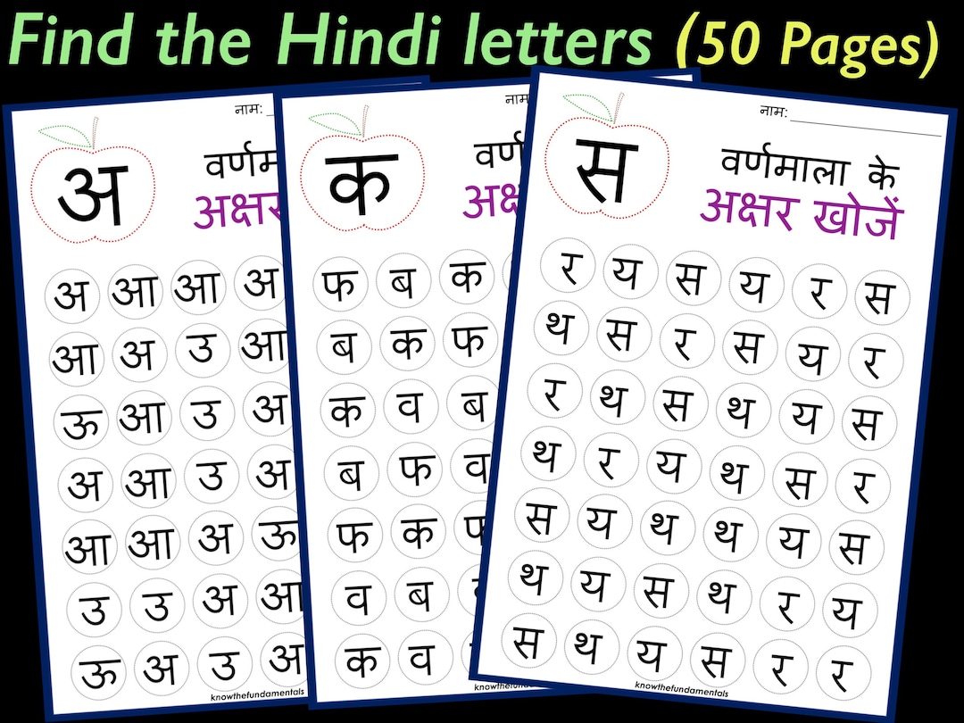 50 Pages Hindi Varnamala 'dab It' Game | Know Your Hindi Alphabet ...