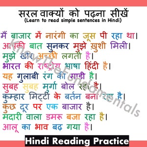 Learn Hindi Reading Practice Book for Beginner | Hindi Learning ...