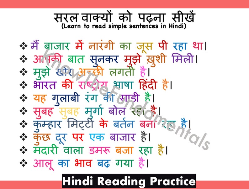 Learn Hindi Reading Practice Book for Beginner | Hindi Learning ...