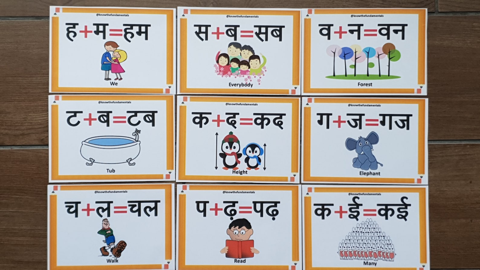 52 Two Letter Words Hindi Flashcards, Hindi Flash Cards 2 Letter Words ...