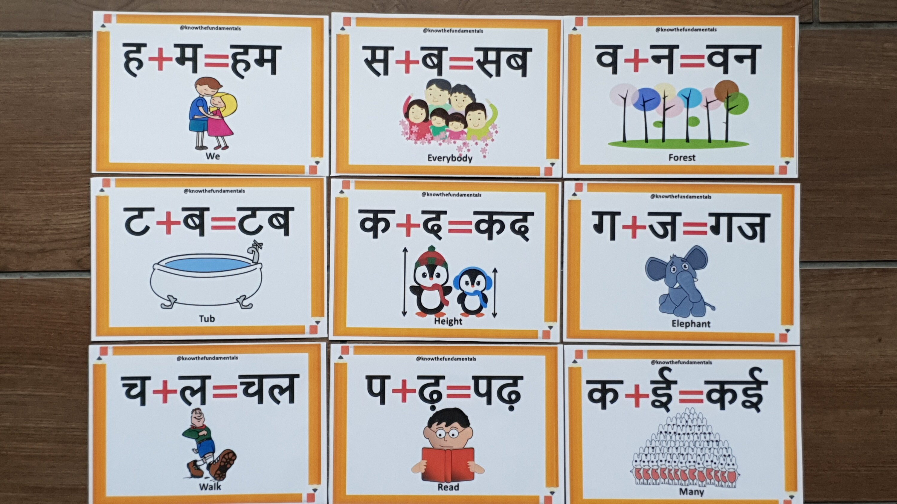 52 Two Letter Words Hindi Flashcards Hindi Flash Cards 2 Etsy 52 Two Letter Words Hindi Flashcards Hindi Flash Cards 2 Etsy