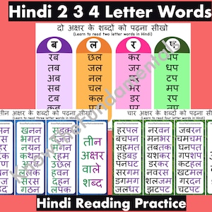 Learn Hindi Reading Practice Book for Beginner | Hindi Learning ...