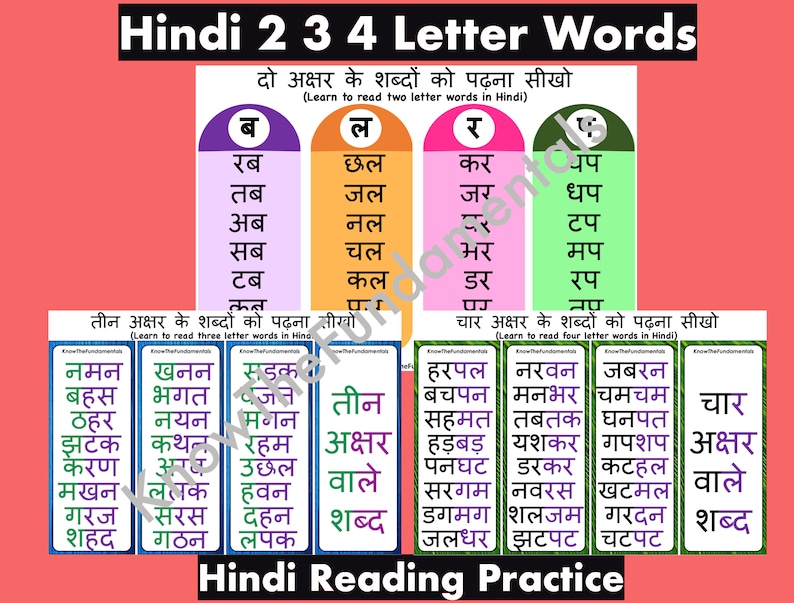 Learn Hindi Reading Practice Book for Beginner | Hindi Learning ...