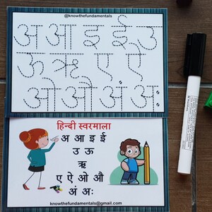 Hindi Alphabet Flashcards, Hindi Letter Printables, Hindi Varnamala ...