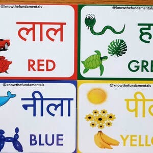 Hindi Color Flashcards Hindi Color Cards Toddler Preschool - Etsy