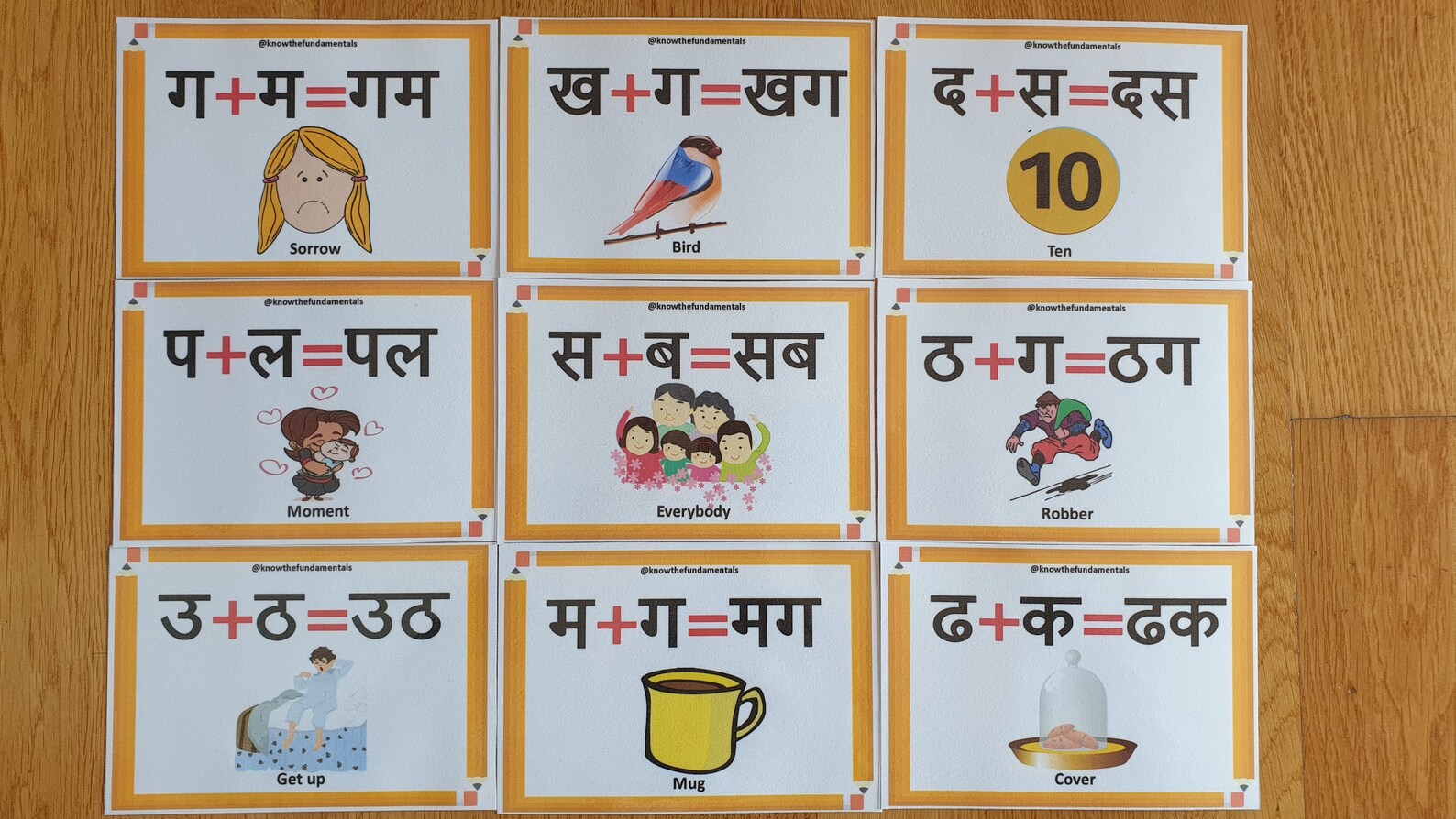 52 Two Letter Words Hindi Flashcards, Hindi Flash Cards 2 Letter Words ...