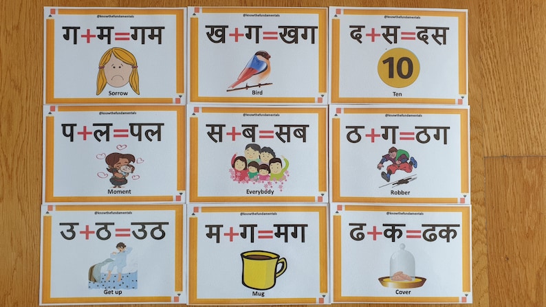 52 Two Letter Words Hindi Flashcards Hindi Flash Cards 2 Letter Words 52-two-letter-words-hindi-flashcards-hindi-flash-cards-2-letter-words