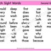 Dolch Sight Words Pre-primer Primer First Second Third Grade Sight ...