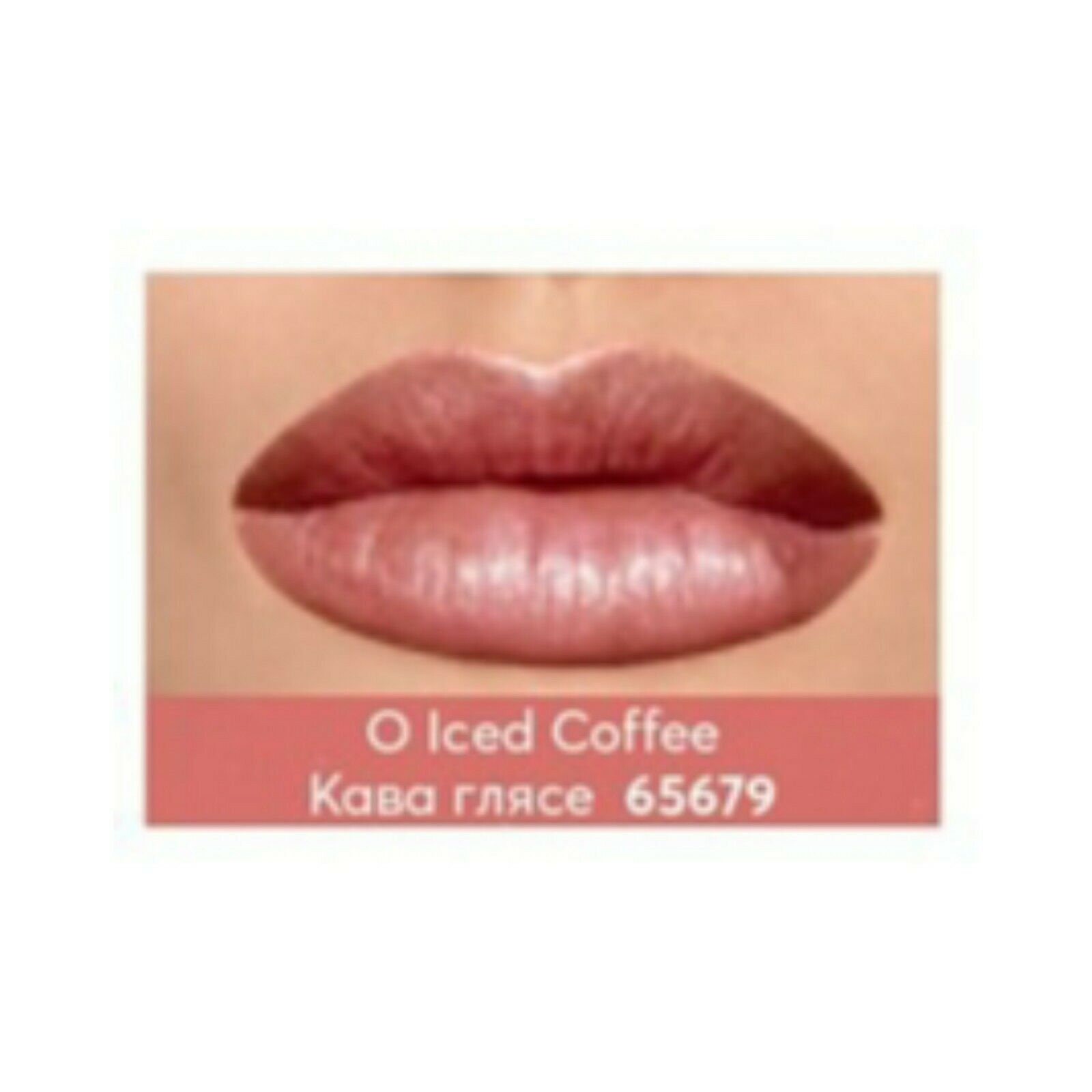 Avon True Colour Lipstick Iced Coffee. Full Size. Worldwide Postage - Etsy