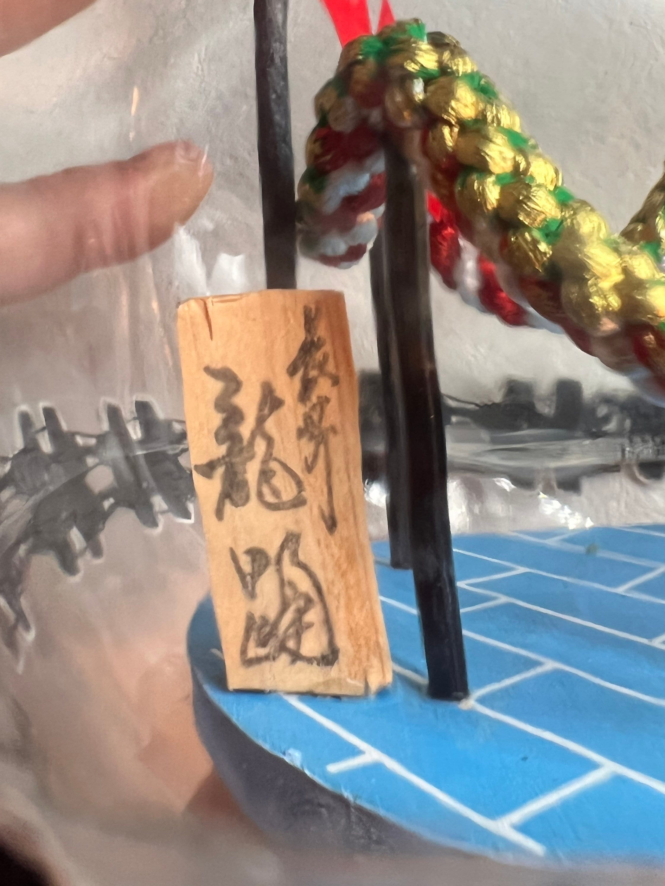 RARE Empty Nikka Whisky Dragon in Bottle Nagasaki Kunchi From | Etsy