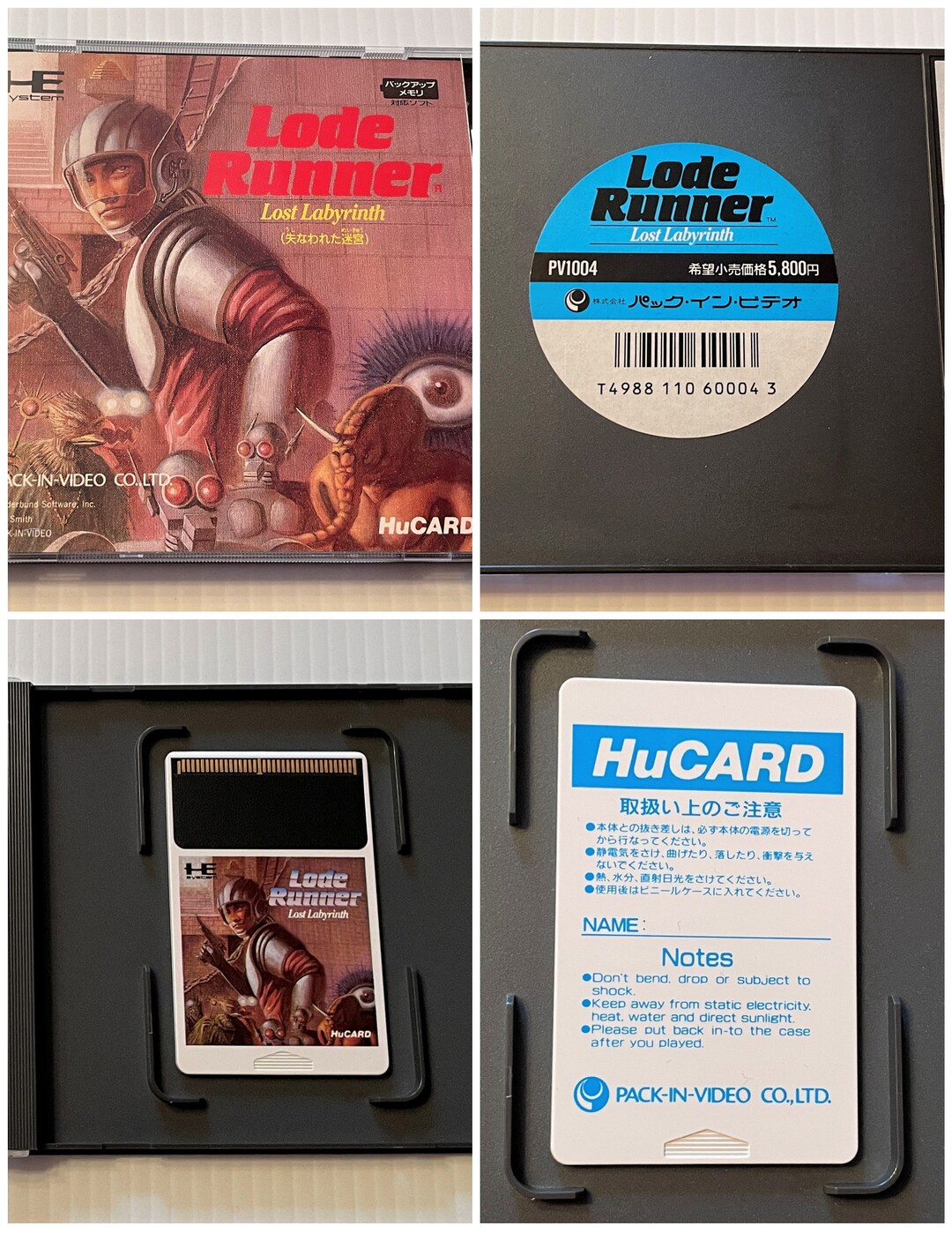Vintage, Rare, NEC PC Engine Load Runner Lost Labyrinth HU Card Game ...