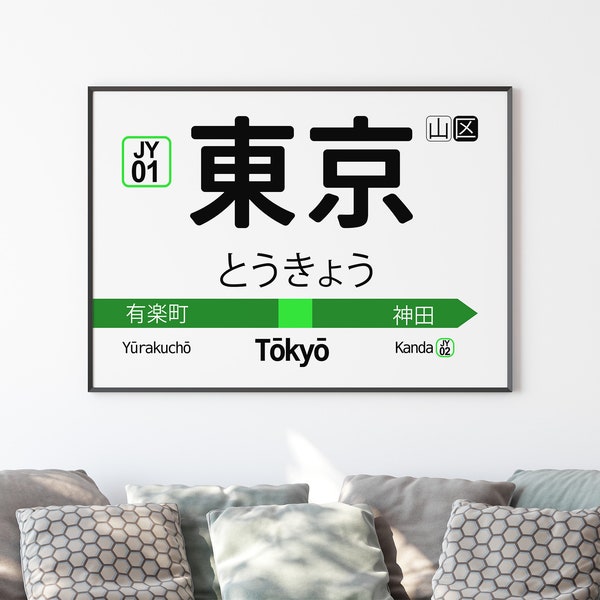 Japanese Train Station Sign - Etsy