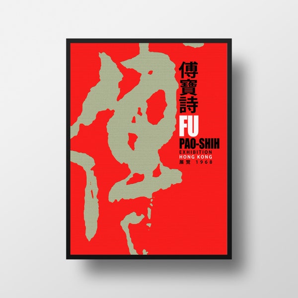 Fu Baoshi - Etsy