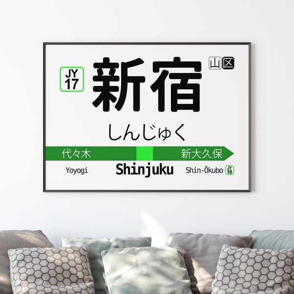Japanese Train Station Sign - Etsy