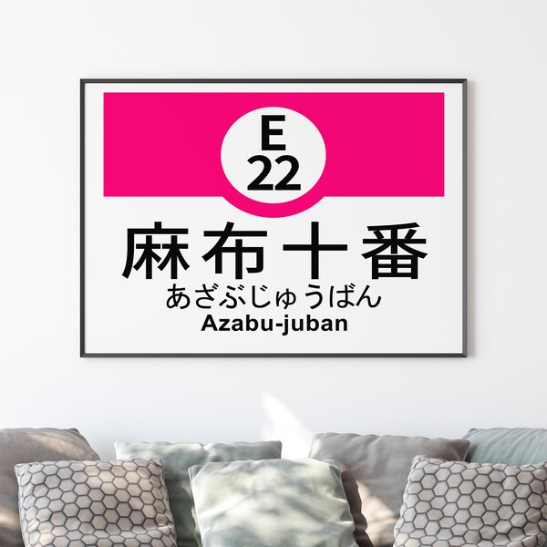Subway Sign Art - Etsy