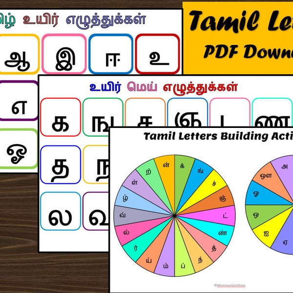 Tamil Letters - Etsy