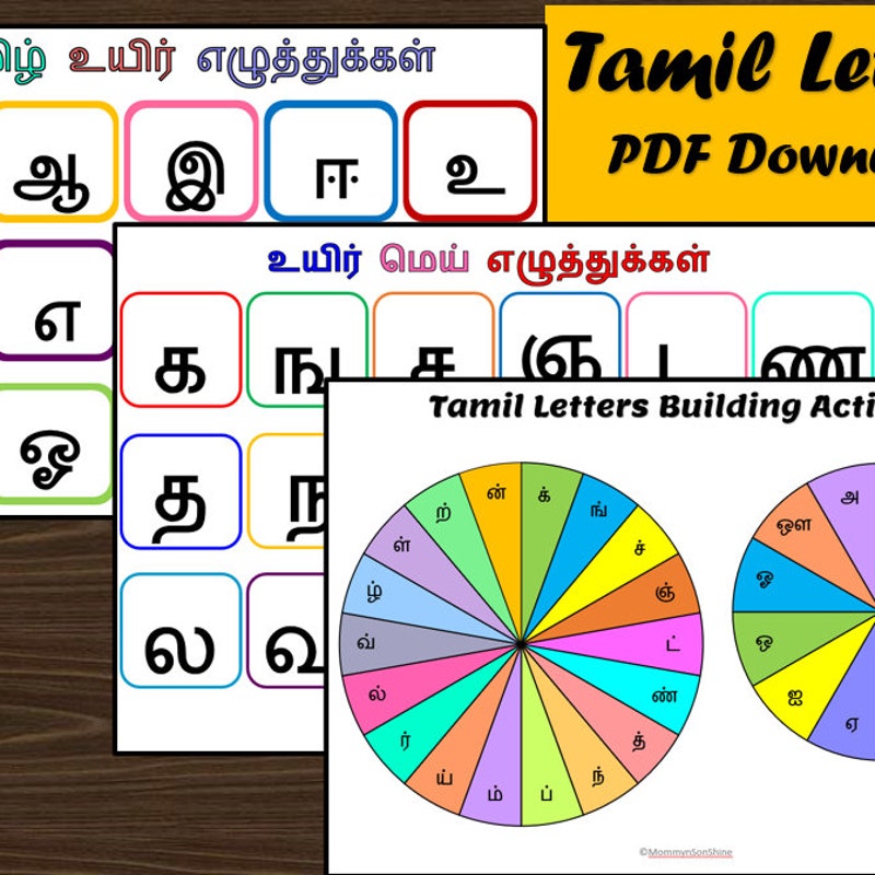 Tamil - Etsy