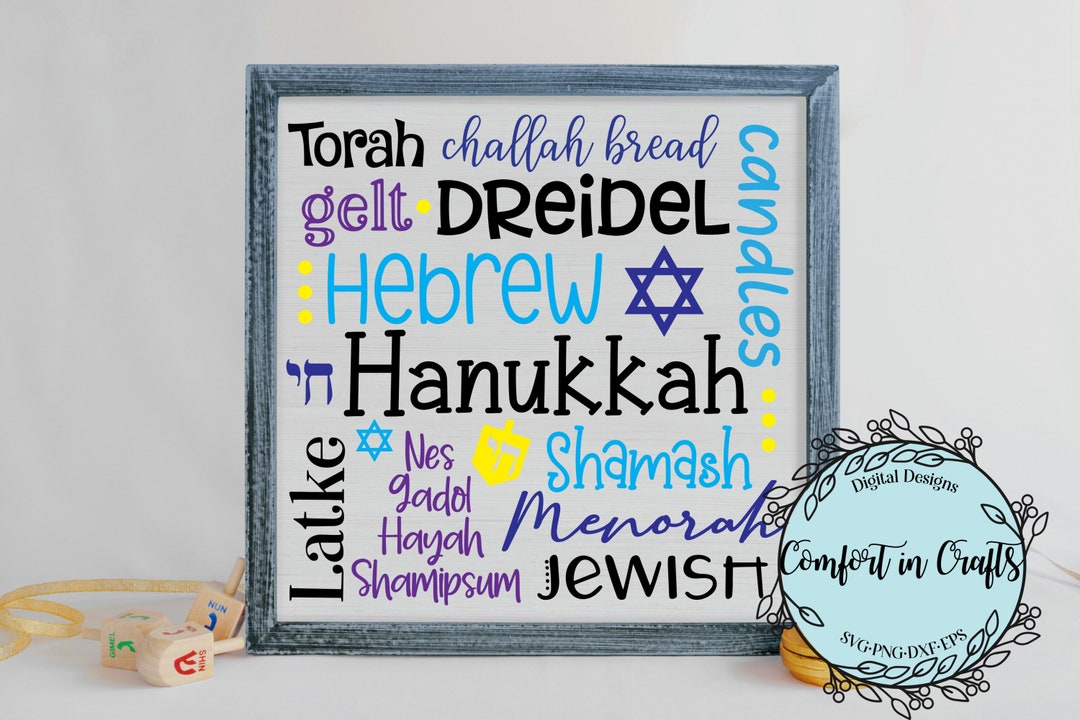 Hanukkah Word Art SVG Menorah SVG Jewish Holiday Design Dreidel SVG ...