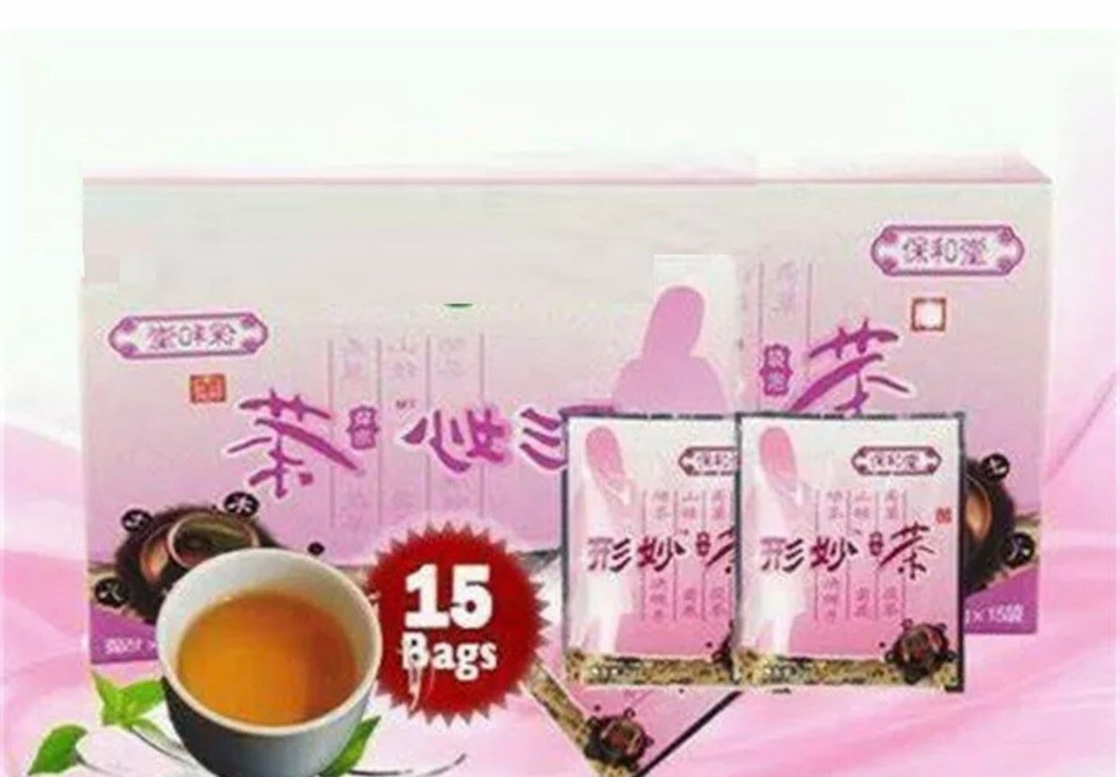 Longrich Pink Slimming Tea-nutri V Rich Detoxifying - Etsy