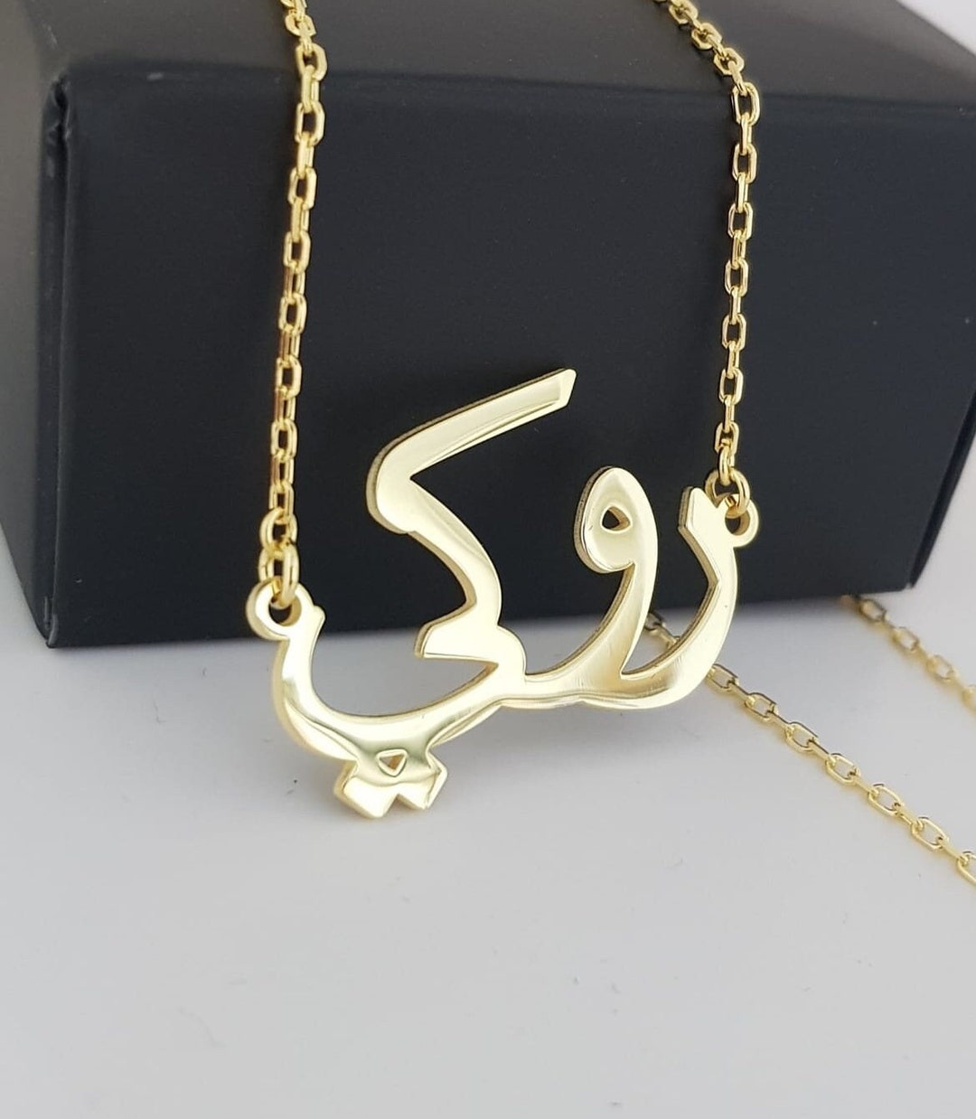 Arabic Necklace, Gold Arabic Name Necklace, Custom Arabic Jewelry ...
