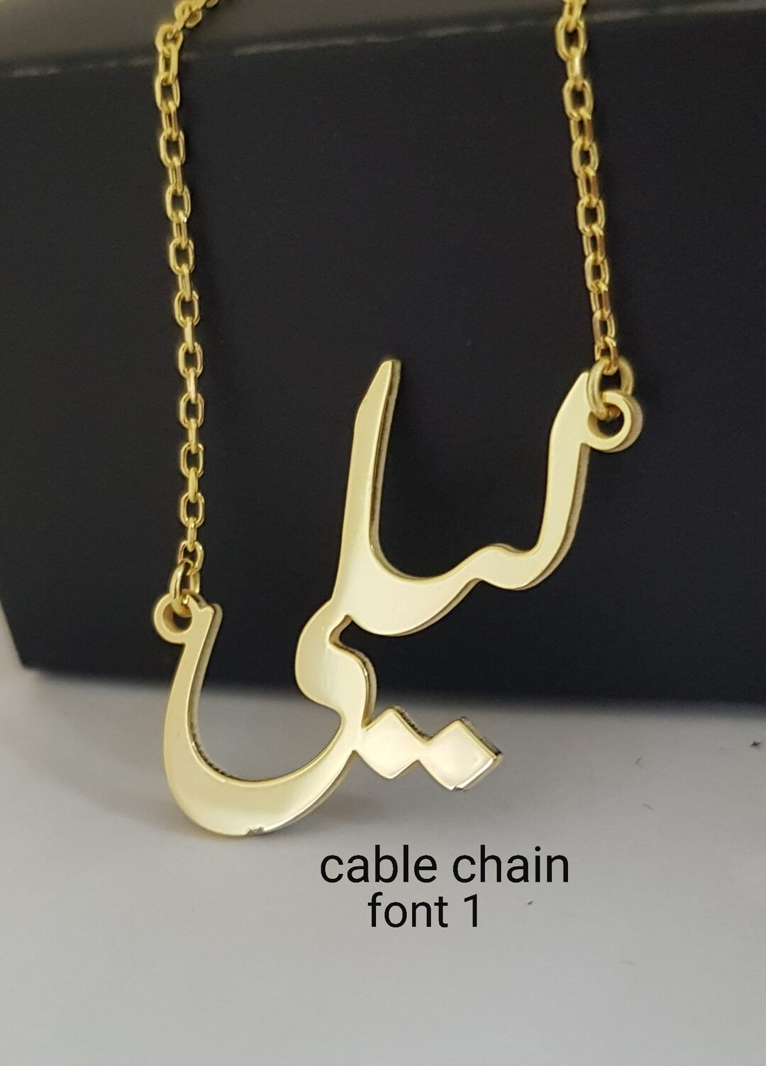 Dainty Arabic Necklace, Gold Arabic Name Necklace, Urdu Necklace ...