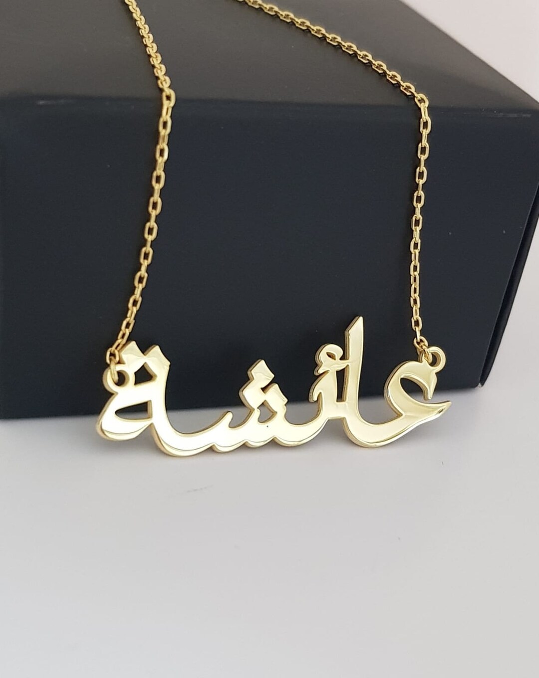 Personalized Arabic Name Necklace, Gold Dainty Arabic Necklace, Arabic ...