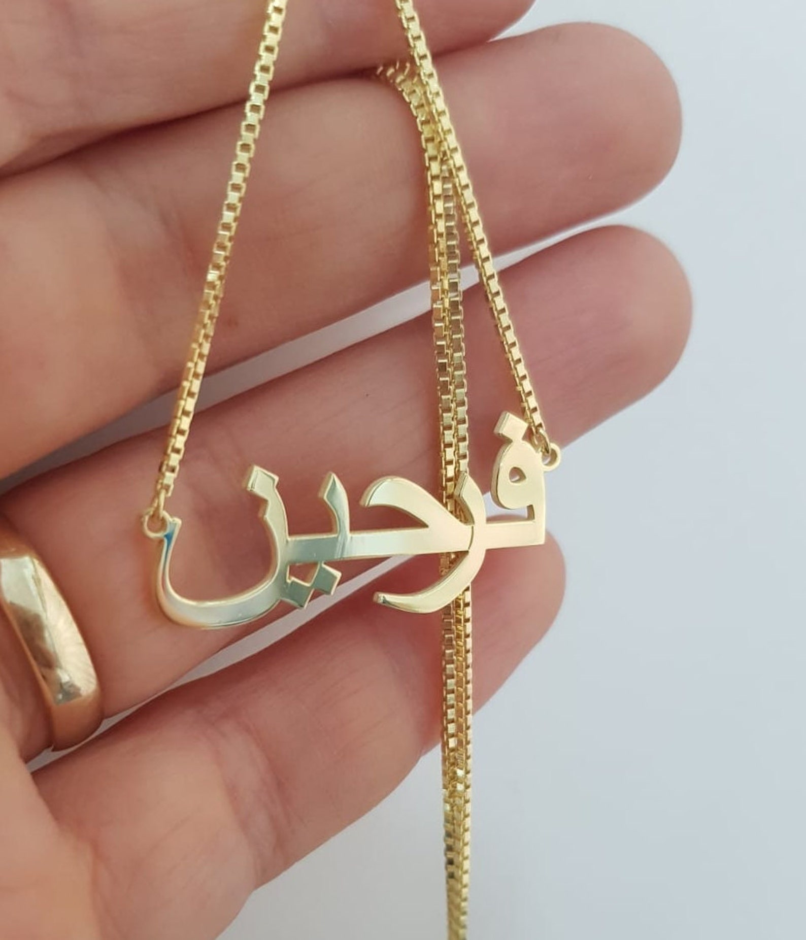 Personalized Arabic Name Necklace, 14K Gold Box Chain - Etsy