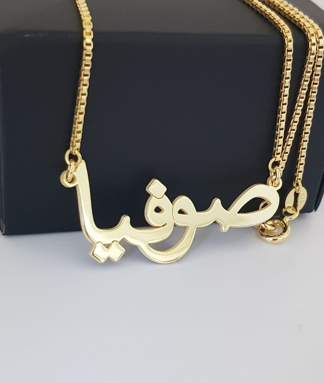 Gold Custom Arabic Name Necklace, Box Chain Arabic Name Necklace ...