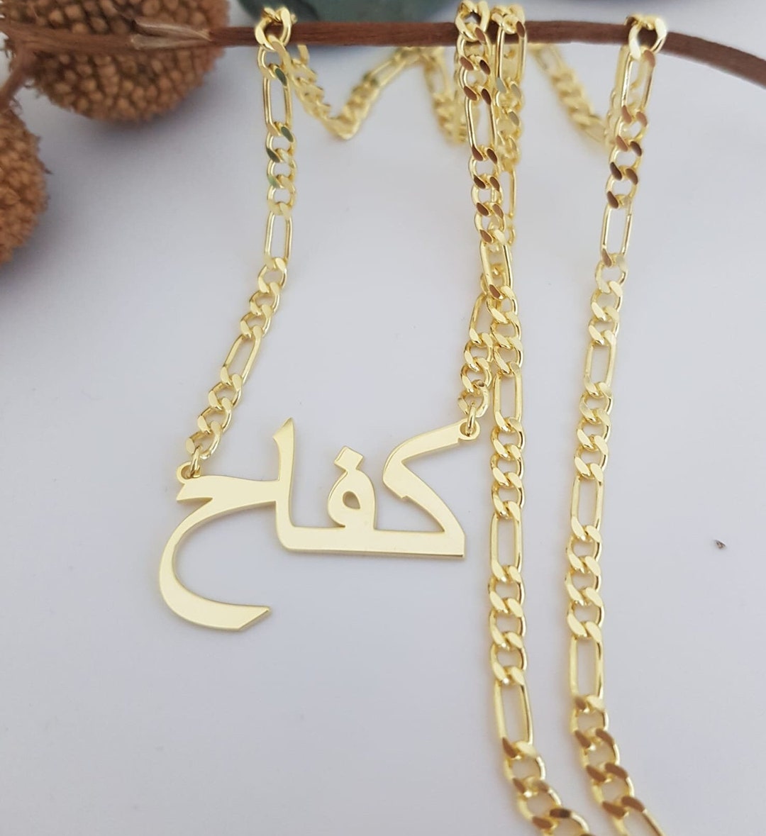 Personalized Arabic Name Necklace With Figaro Chain, Figaro Chain ...
