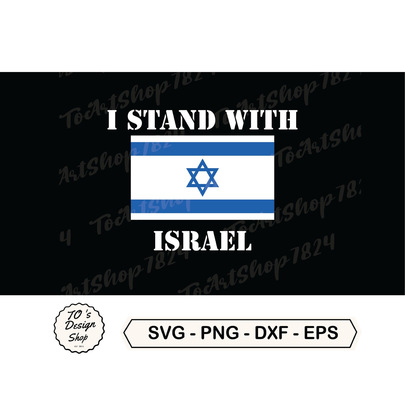 I Stand With Israel Israel Flag PNG SVG JPG Israeli Sign - Etsy