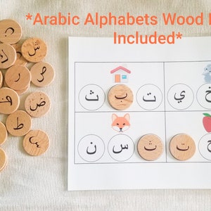 Arabic Alphabet Letter Recognition Laminated Worksheets/sight Words ...