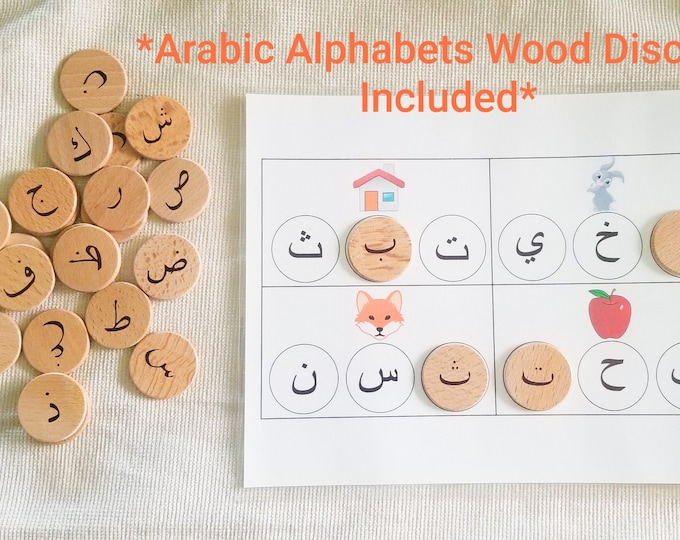 Arabic Alphabet Letter Recognition Laminated Worksheets/sight Words ...