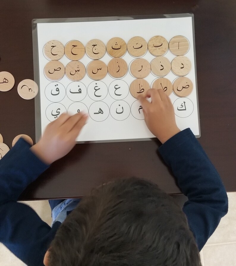 Arabic Alphabets Wooden Coin/disc Letters Matching Learning Game With ...