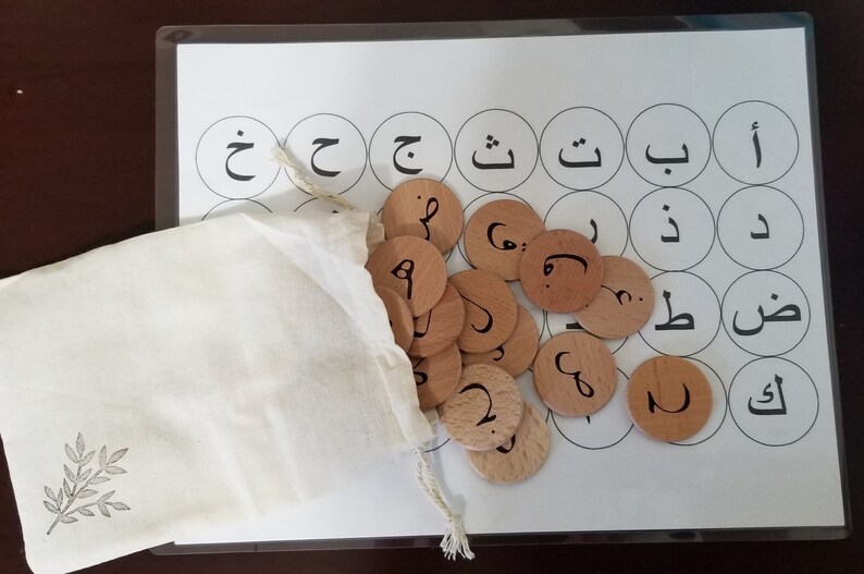Arabic Alphabets Wooden Coin/Disc Letters Matching Learning | Etsy