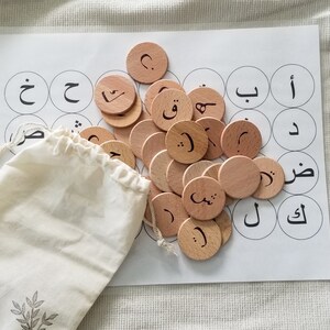 Arabic Alphabets Wooden Coin/disc Letters Matching Learning Game With ...
