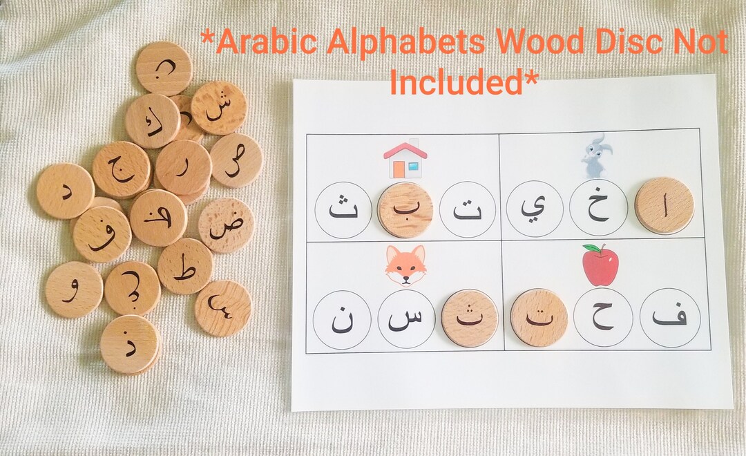 Arabic Alphabet Letter Recognition Laminated Worksheets/sight Words ...
