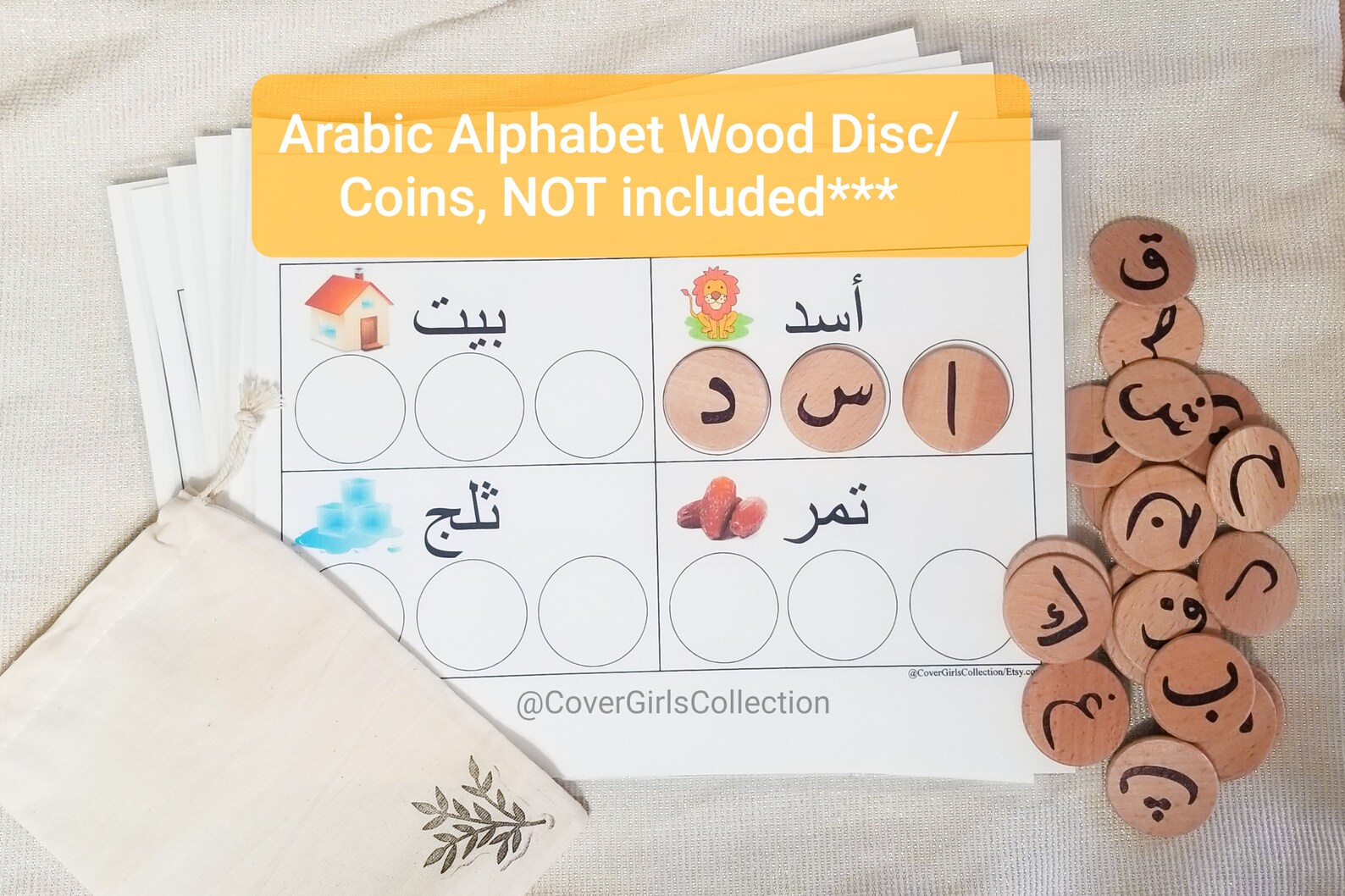 Arabic Words Laminated Posters/arabic Reading Help Sight Words ...