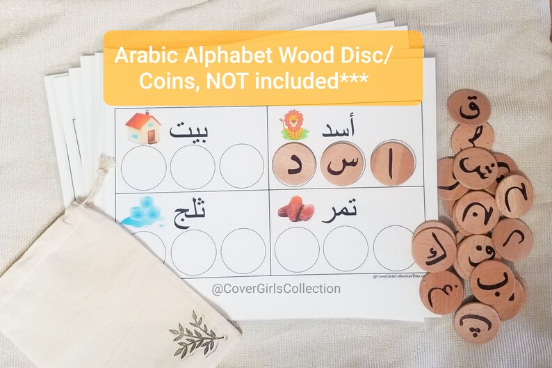 Arabic Words Laminated Posters/arabic Reading Help Sight Words ...