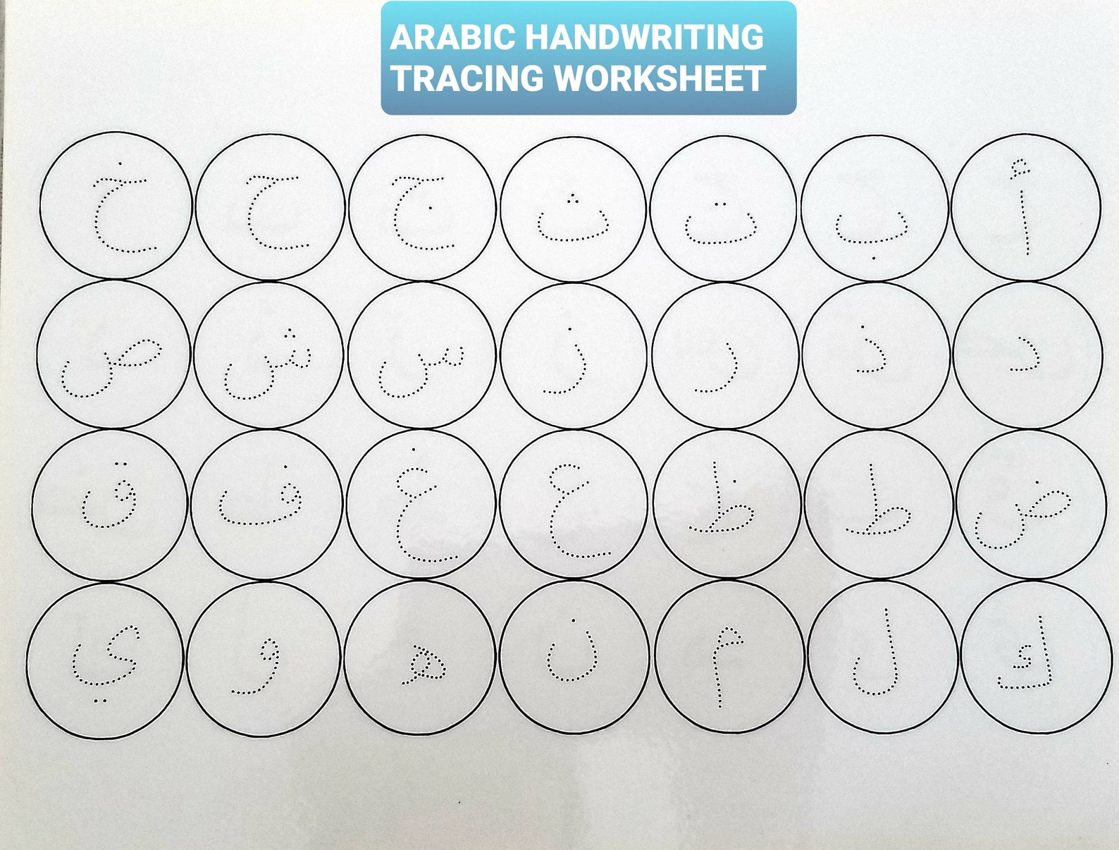 Arabic Alphabets Wooden Coin/disc Letters Matching Learning | Etsy