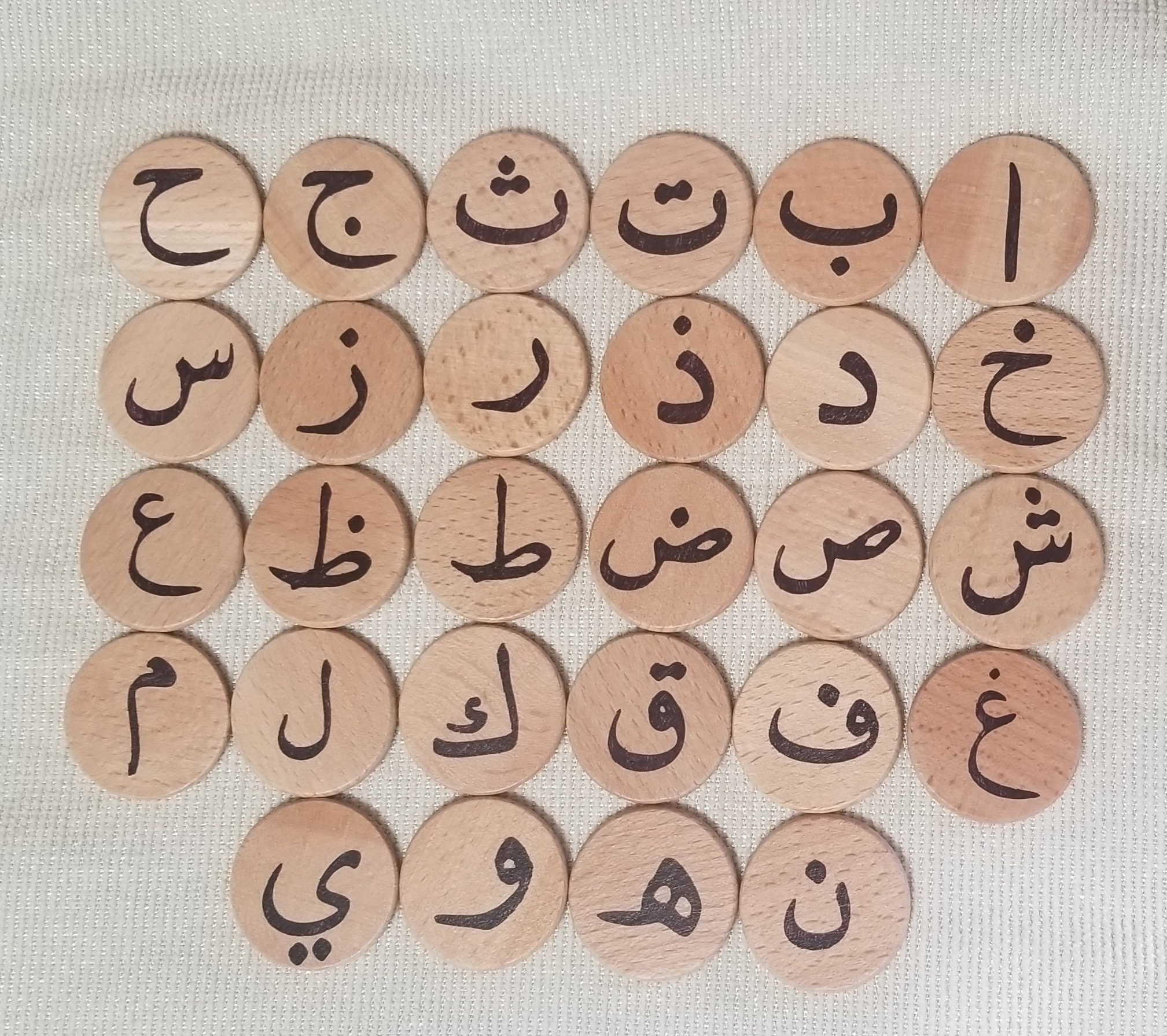 Arabic Block Letters - Etsy