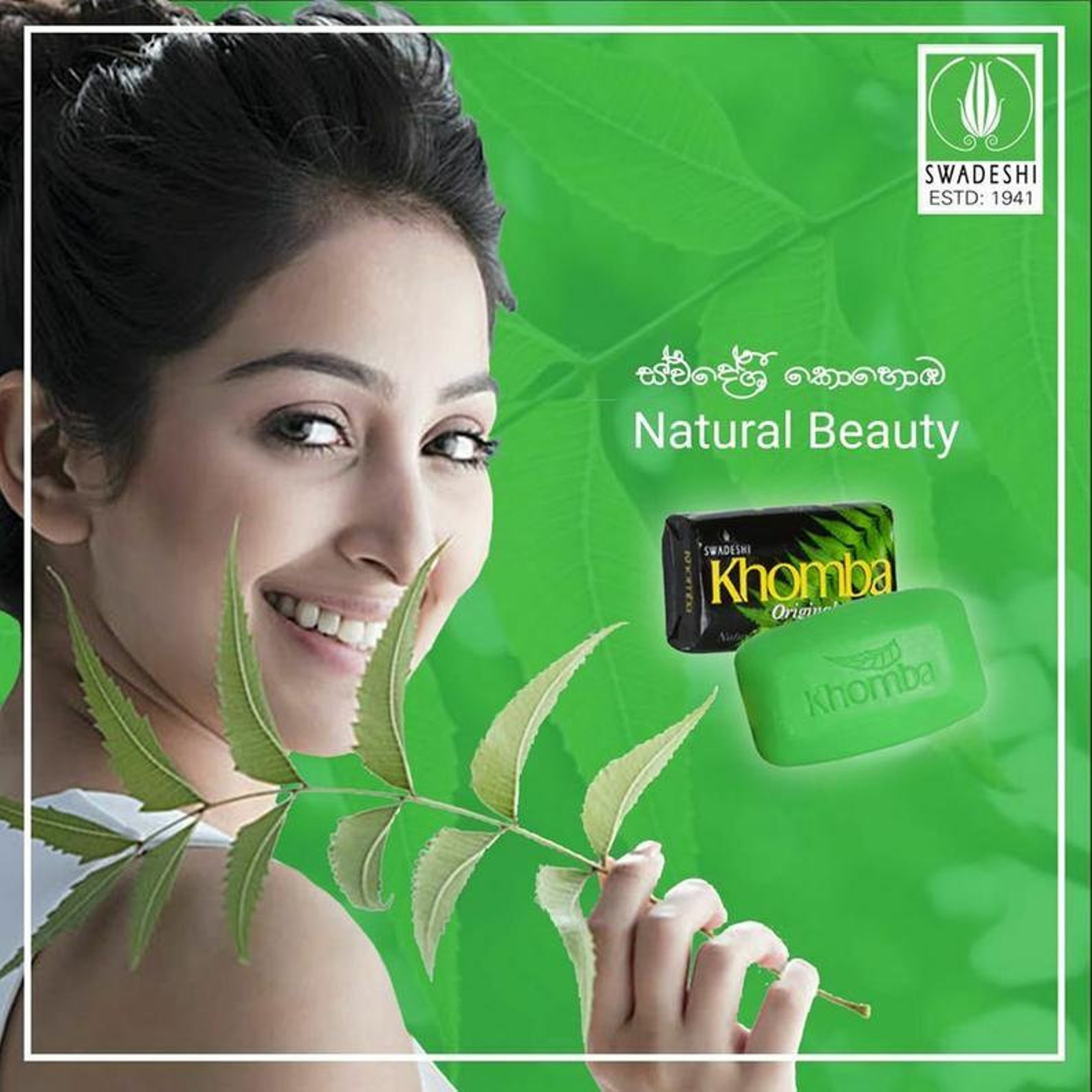 Kohomba Orginal Soap Ayurvedic Herbal Care 100% Natural Beauty Soap - Etsy