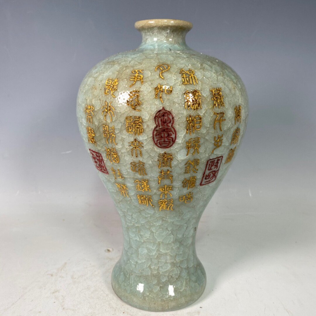 Exquisite and Rare Jun Porcelain Ice Flower Lettering Plum - Etsy